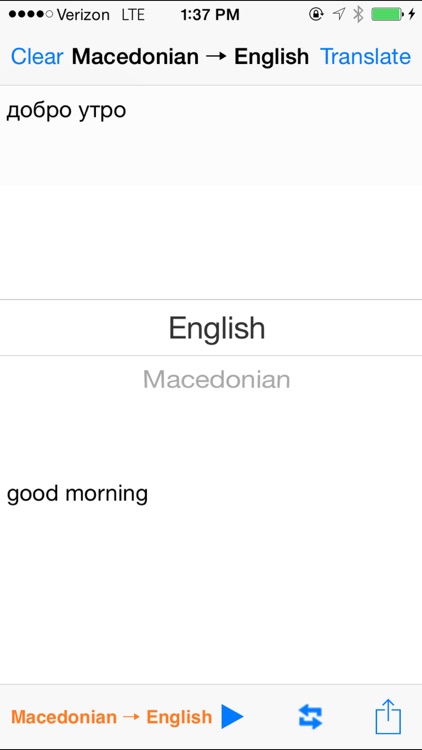 English Macedonian Translator with Voice by Kejian Jin