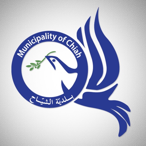 Chiyah by Elias Yammine