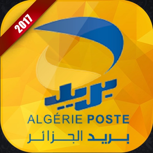 ccp dz by saadane hadji