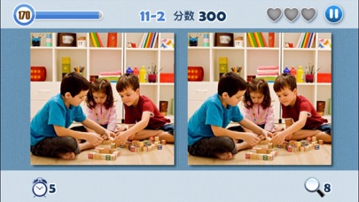 Spot the Differences HD - find hidden object games PC 버전: 무료 다운로드 ...