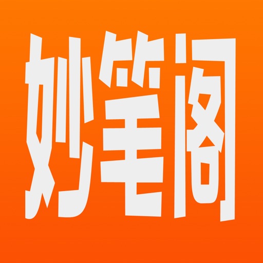 妙笔阁 by liping fen