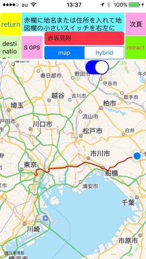 ‎h01 memory and GPS map like car navigation on the App Store
