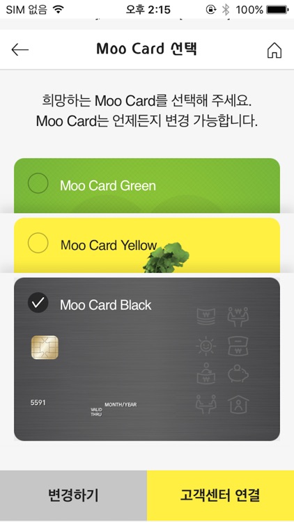 무카드(Moo Card) by A&P Financial