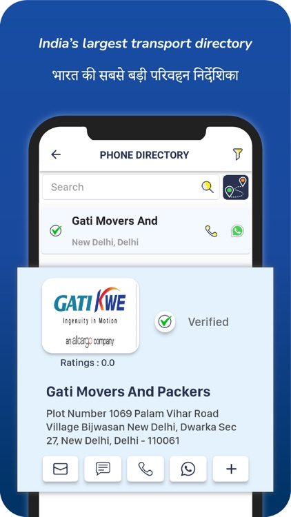 Online LR Transport LR / Bilty by TECHWE INNOVATION PRIVATE LIMITED
