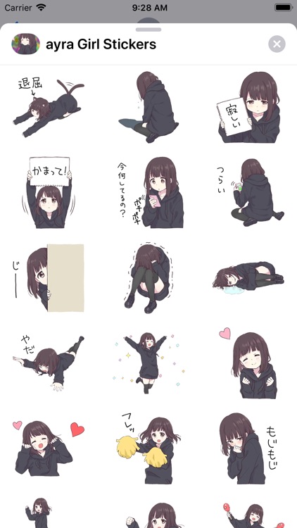 Ayra Girl Stickers by khaoula sebaaoui