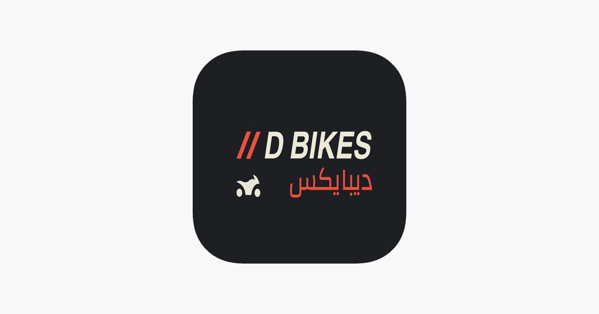 ‎D-Bikes on the App Store