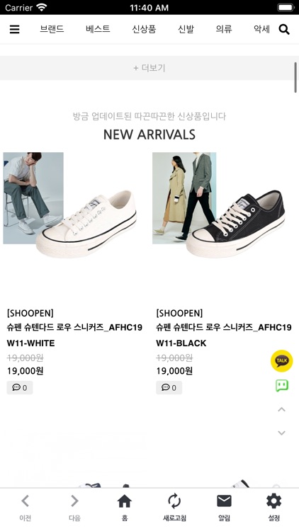 풋마트코리아 by FOOT MART KOREA