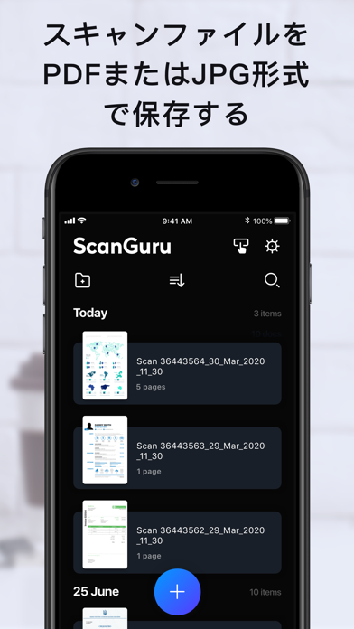 「スキャナーアプリ: OCR & PDFドキュメントスキャン」 - iPhoneアプリ | APPLION