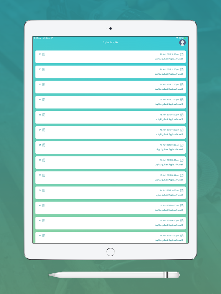 Fixpro App for iPhone - Free Download Fixpro for iPad & iPhone at AppPure