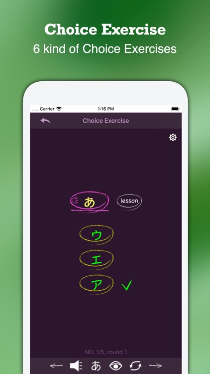 OE Gojuon by Jin Long