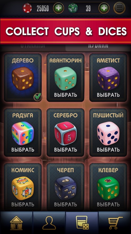 Farkle Online 10000 Dice Game By Skill Cap