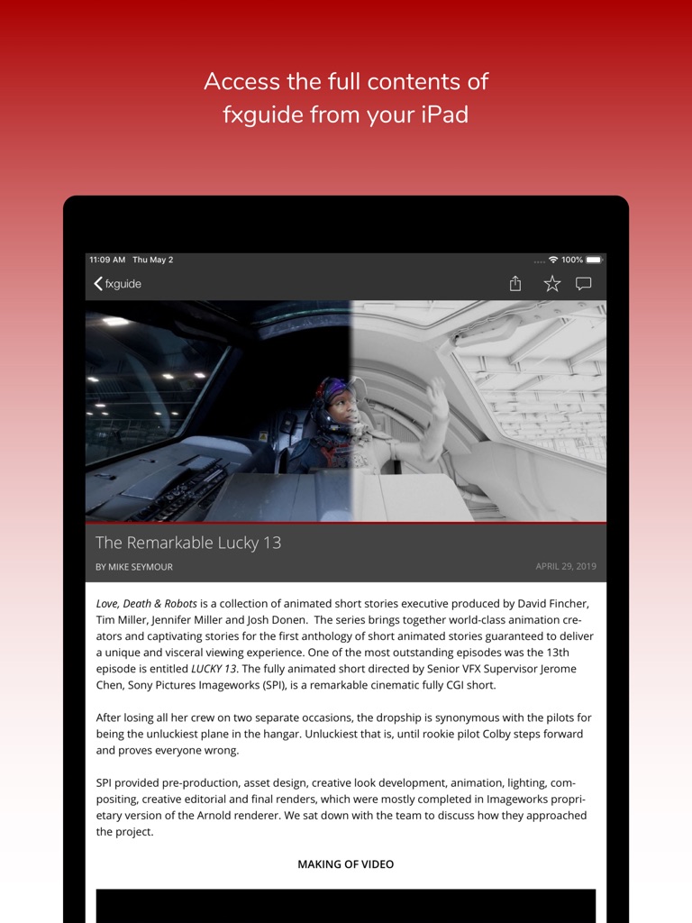 fxguide下载 - fxguide苹果应用下载 | 小麦苹果网