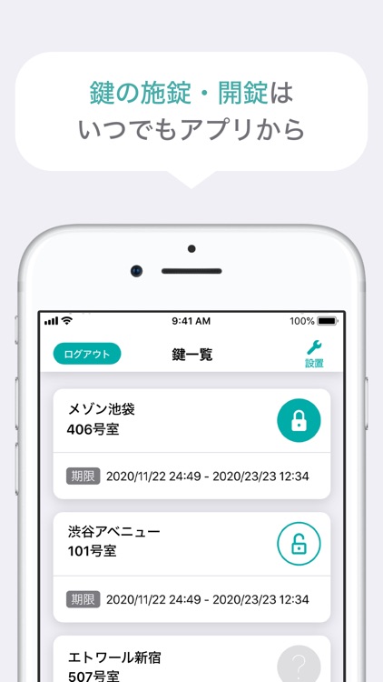 Selkey（シェルキー） by Seltech Co.,Ltd.