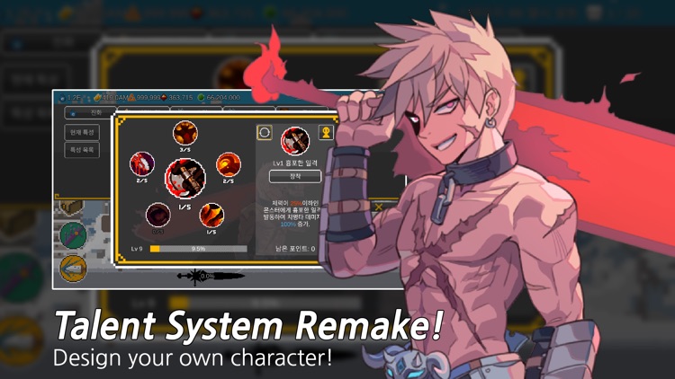 Ego Sword: Idle Sword Clicker by Betdon Co.,Ltd