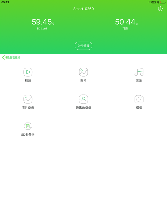 Télécharger ACloud pour iPhone / iPad sur l'App Store (Utilitaires)