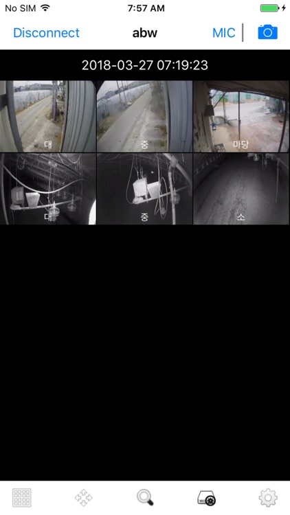 밝히는 CCTV by 제이더블유씨네트웍스