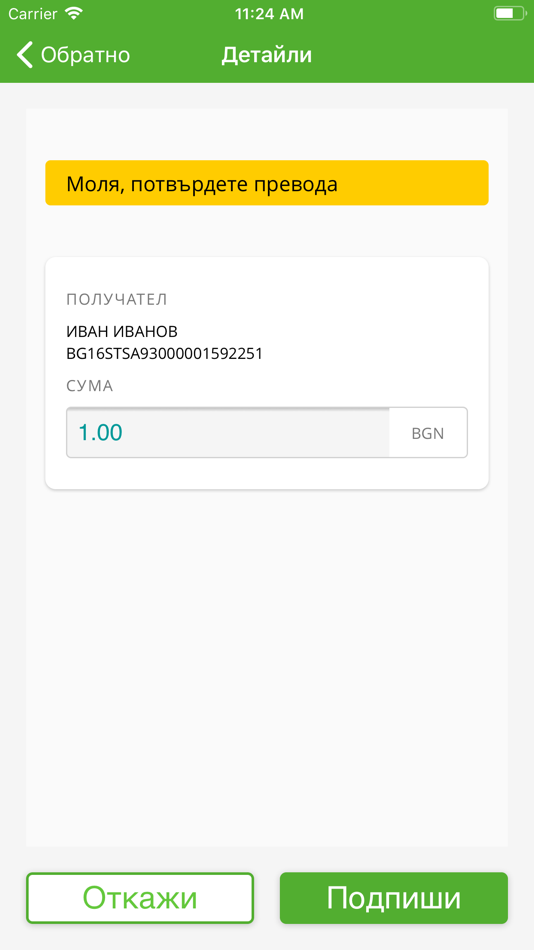 DSK mToken by DSK Bank PLC - (iOS Apps) — AppAgg