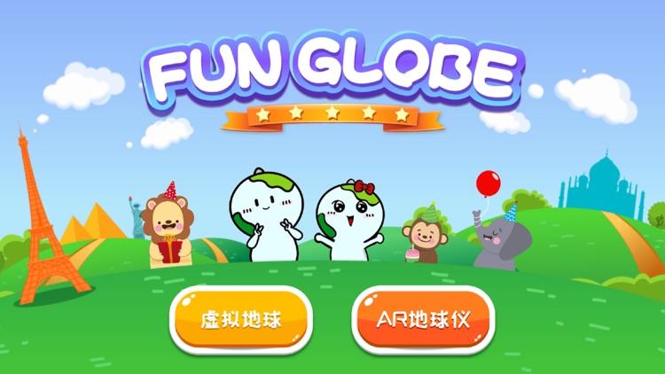 FUN GLOBE by Shenzhen Augmreal Technology Co., Ltd.