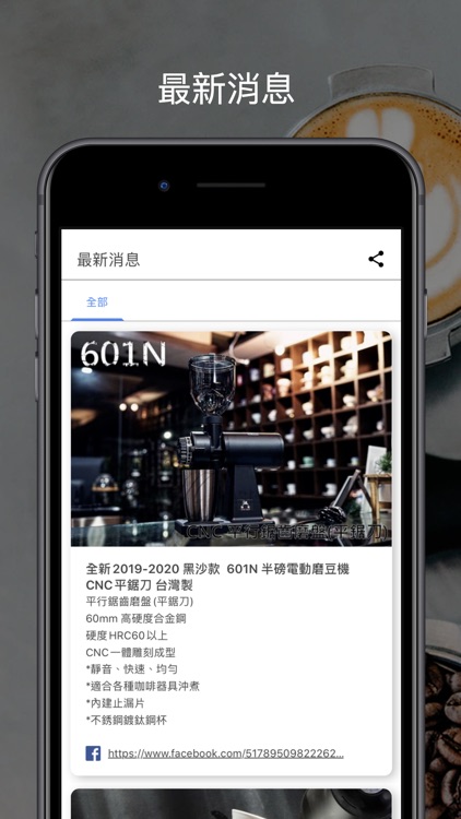 D.M Taste caf'e by Recipio Ltd