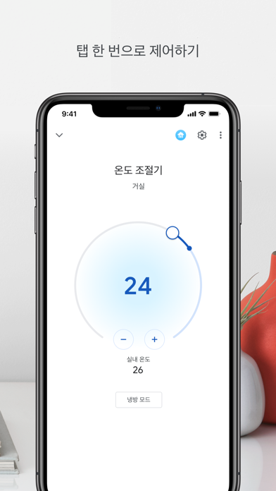 Google Home PC 버전: 무료 다운로드 - Windows 10,8,7 [한국어 앱]