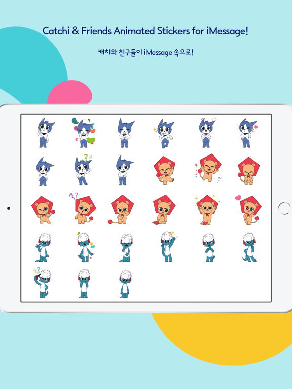 Télécharger Catchi & Friends: Animated pour iPhone / iPad sur l'App Store (Divertissement)