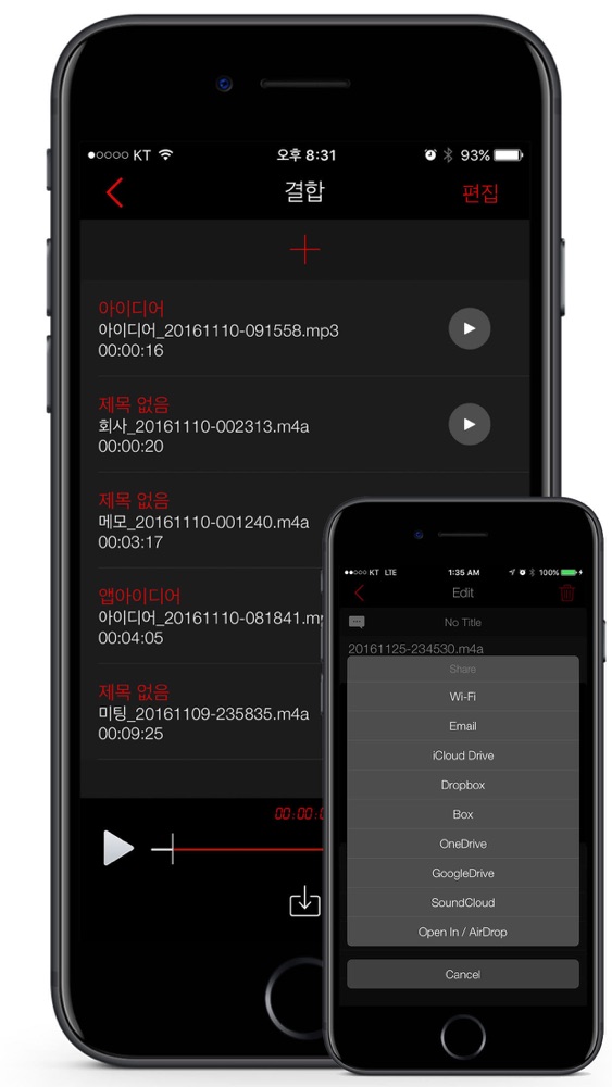 Awesome Voice Recorder App For IPhone Free Download Awesome Voice Recorder For IPad IPhone awesome-voice-recorder-app-for-iphone-free-download-awesome-voice-recorder-for-ipad-iphone