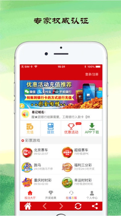 Smart Hotel GRMS Control by cd