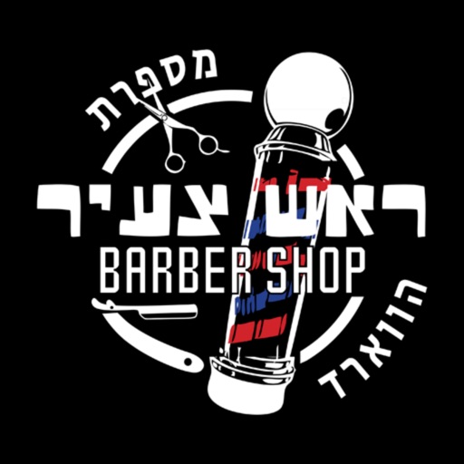 הווארד ביטאן (ראש צעיר) by Orel Butbul