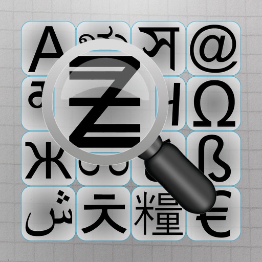 Spot the Symbol by Liutauras Stravinskas