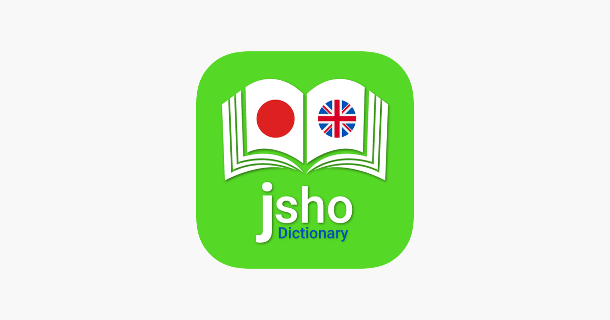 Jisho Japanese Dictionary En App Store jisho-japanese-dictionary-en-app-store