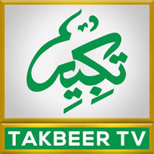 Takbeer TV for PC - Windows 7,8,10,11