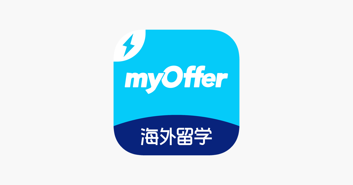 ‎myOffer留学极速版-出国留学院校库 on the App Store