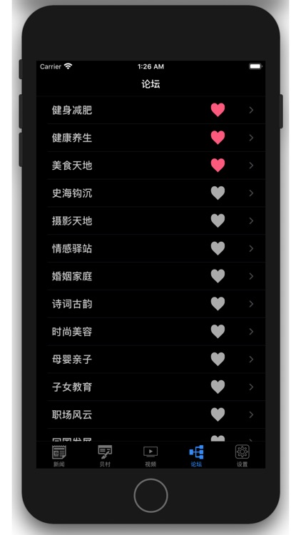 掌中倍可亲-backchina by PâqueStudio