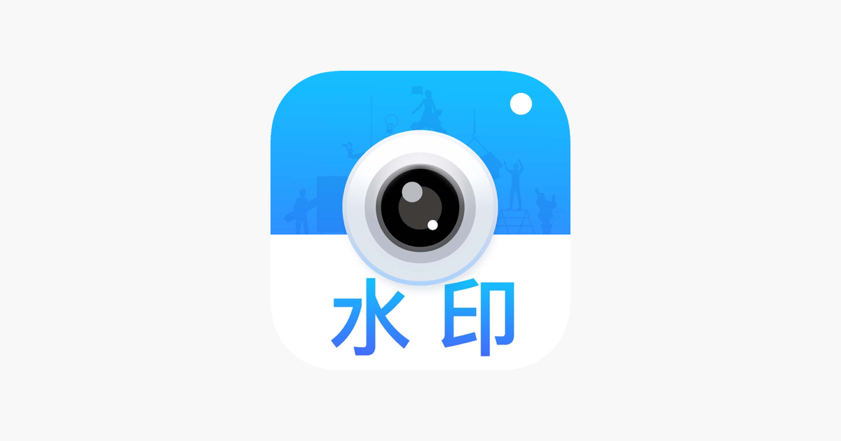 水印相机 拍照视频水印真实记录时间地点 Na App Store