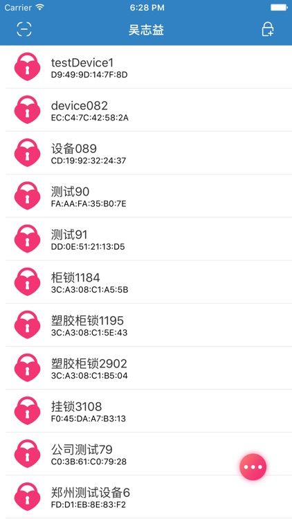 QiUi by 深圳壹家智能锁有限公司