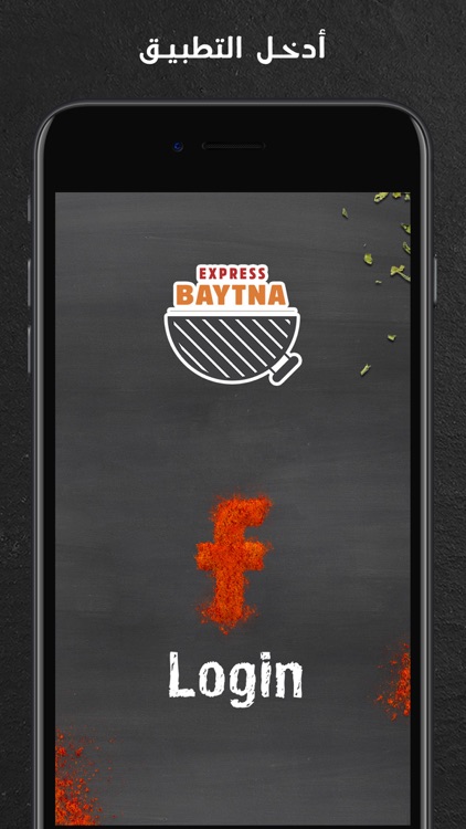 Baytna Express by Tripnologies inc.