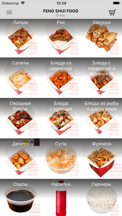 Feng Shui Food by LIANG LETIAN