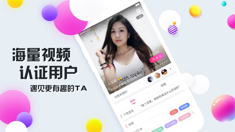 聊骚 by Siyuan Cheng