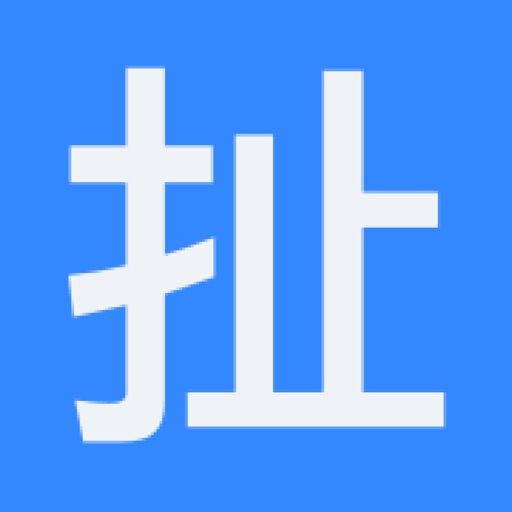 扯扯 by Haoyang Wu