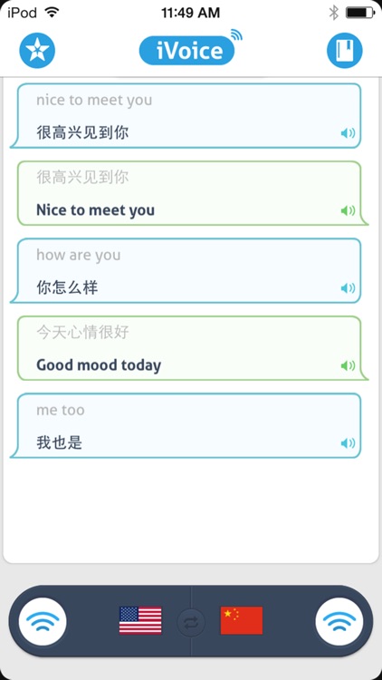 iVoice Translator - Translate Speech, Voice & Text by Xiangjie Xiong