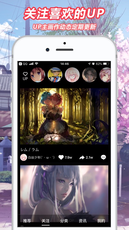 二次元图库-P站搜图 by Xiaodan Fu