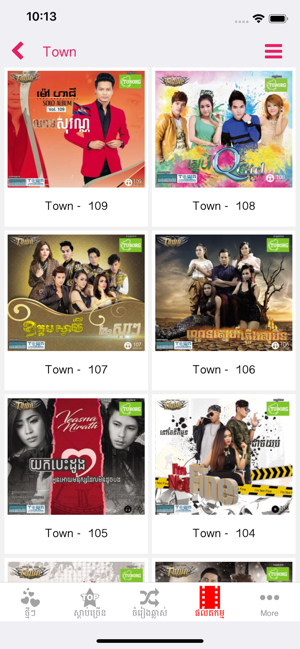 ‎Khmer Music Box on the App Store