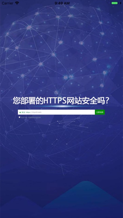 MySSL by TrustAsia