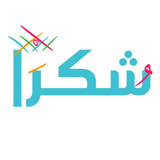 Shukran Cards for PC - Windows 7,8,10,11