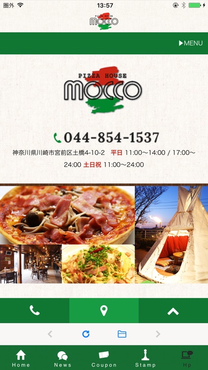 ピザハウスモッコ 東名川崎 by Hitoshi Okawa