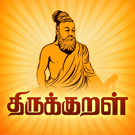 Thiruvalluvarin Thirukkural Apps 148Apps