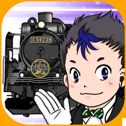 Luxury Trains GO! Train Game! by Optiax