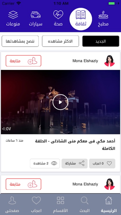 Piksels.tv by Ahmed Swidan