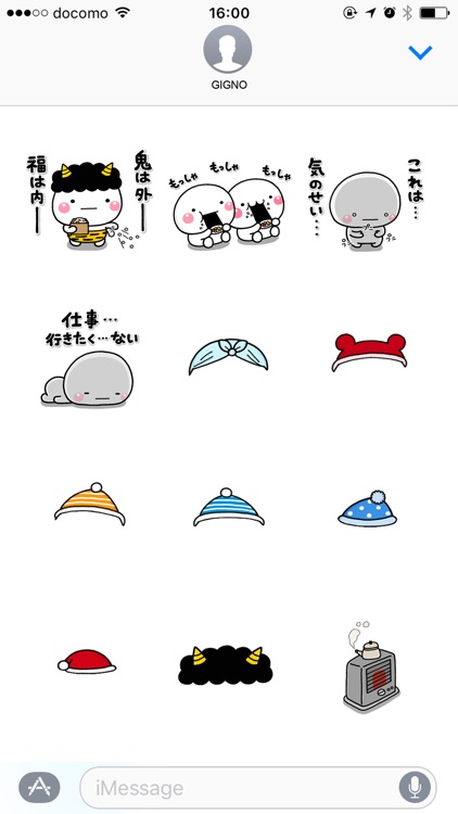 shiro huyu (maru) by GignoSystem Japan, Inc.