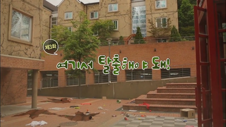 스마트 체험도서관 2 KOEDU by Junbae Yoo